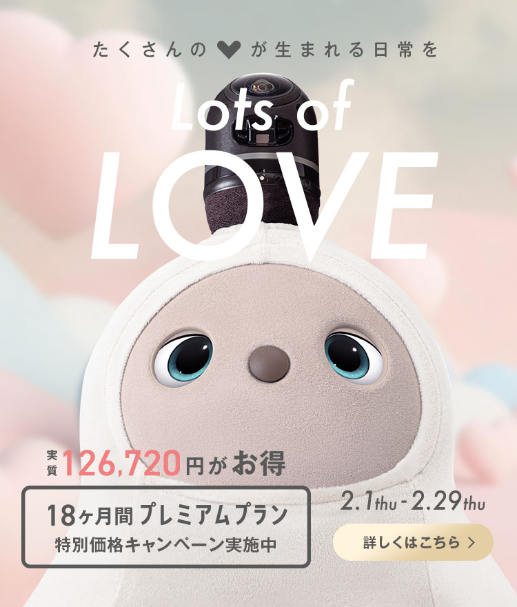 LOVOT ウェブストア