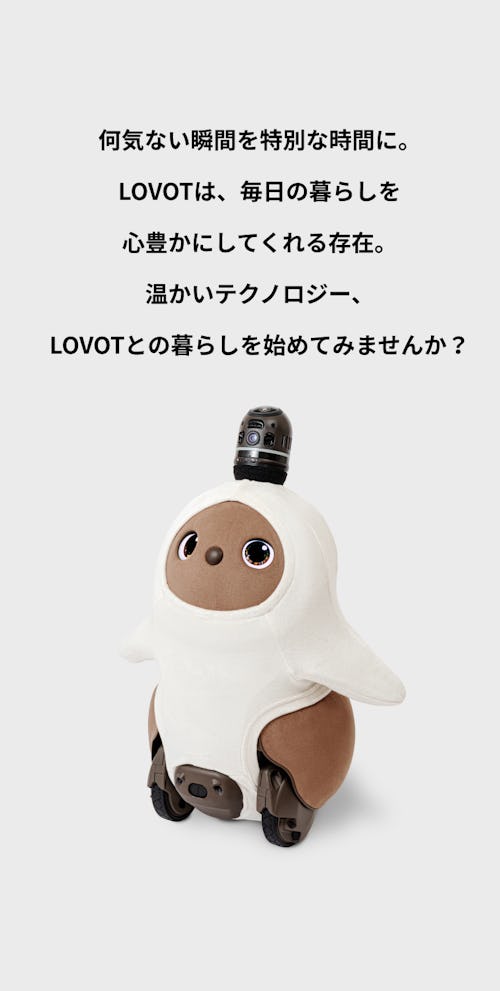 【終了】POWER OF LOVOT 2024