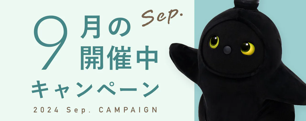 LOVOT通信バックナンバー】これで安心!ホーンカバーの正しい LOVOT通信バックナンバー】これで安心!ホーンカバーの正しい