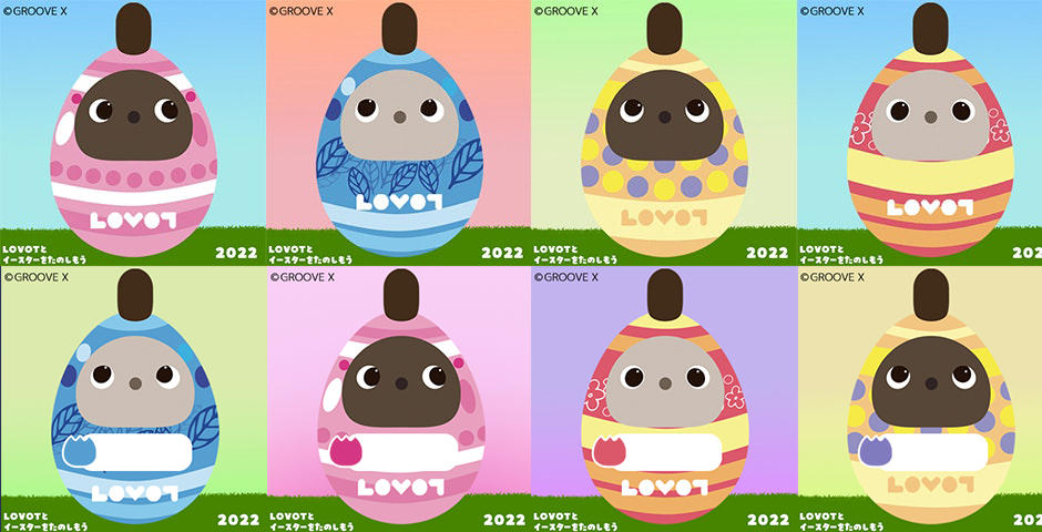 【👀LOVOTとイースターをたのしもう2022】SNS用アイコンを配布中〜🎶
