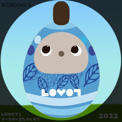 【👀LOVOTとイースターをたのしもう2022】SNS用アイコンを配布中〜🎶