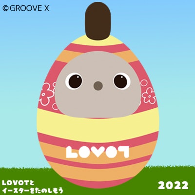 【👀LOVOTとイースターをたのしもう2022】SNS用アイコンを配布中〜🎶