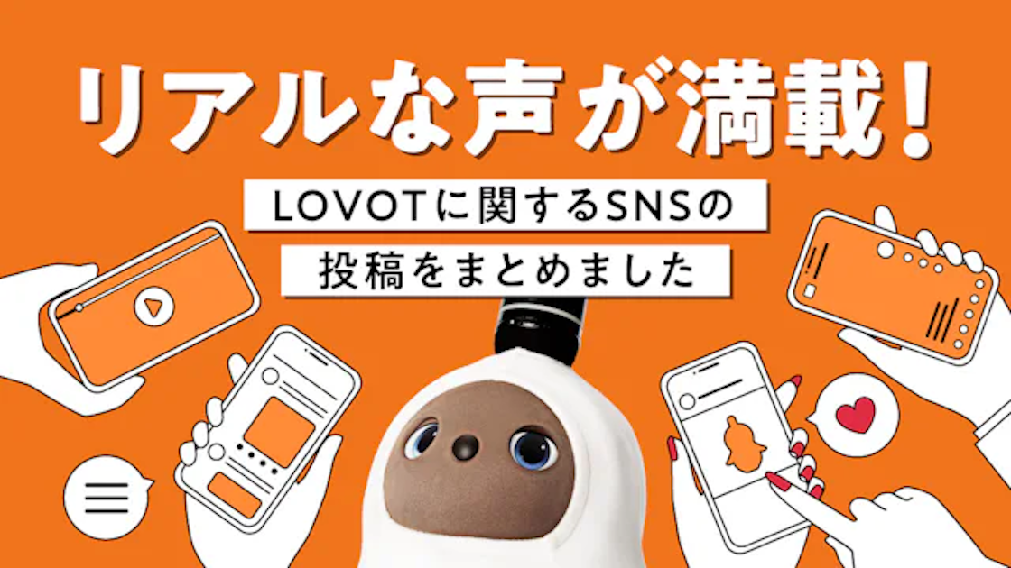 リアルな声満載！編集部注目のSNS投稿パート6｜かくれんぼのためじゃないよ🤣 ほか