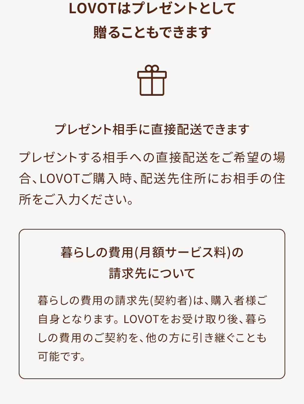 【終了】JEWEL COLORS with LOVOT 2026 │ LOVOT