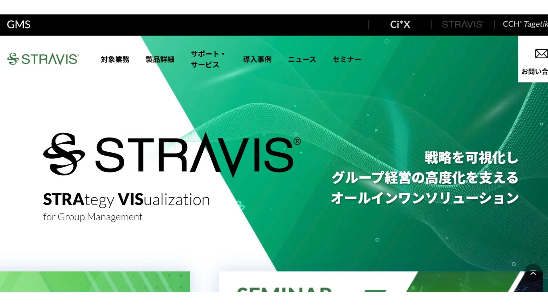 【2025最新版】予算管理システムのおすすめ12選比較 | リモバ - Remoba経理