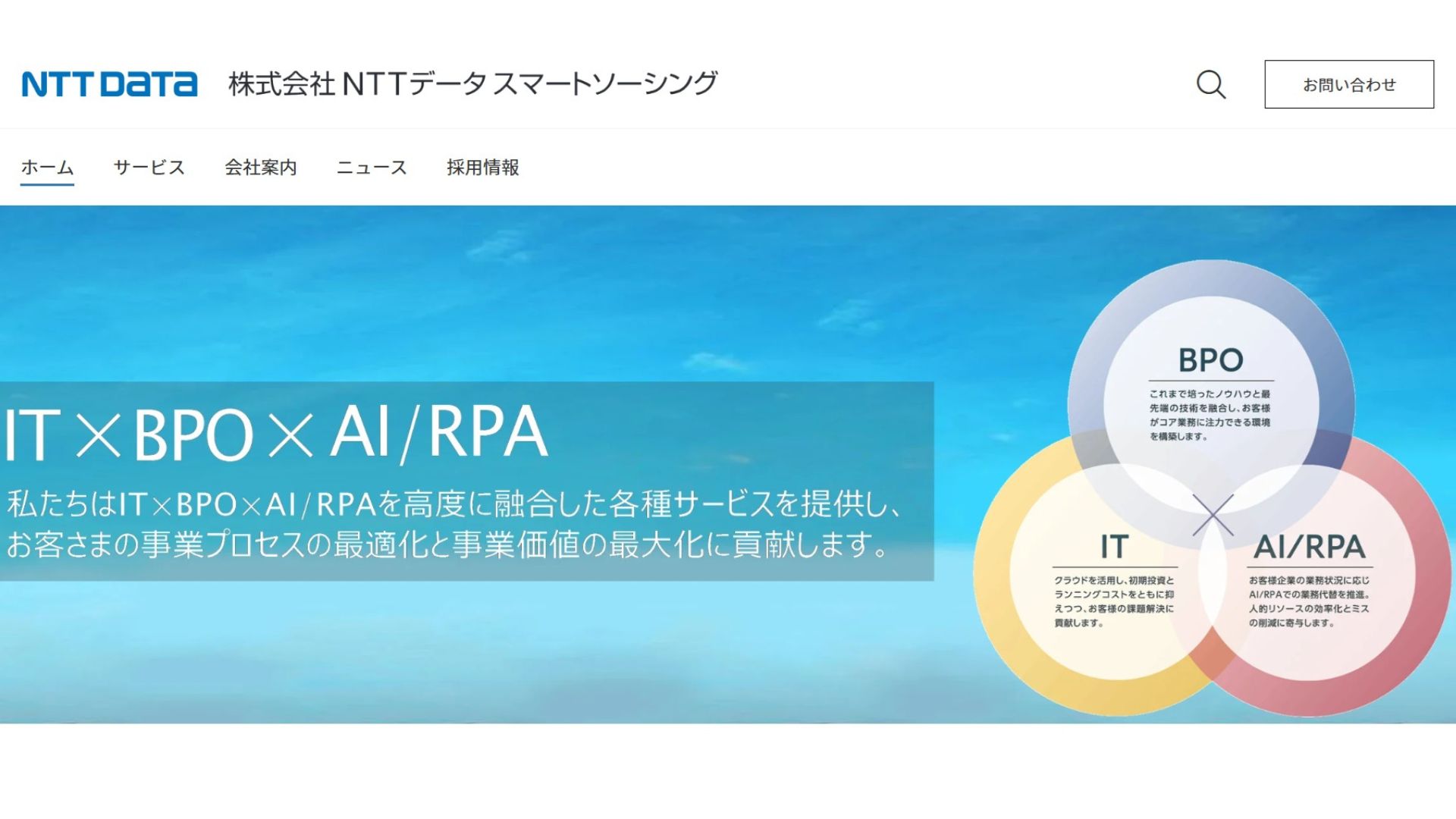 【2025】BPOサービスおすすめ20選｜概要や選ぶポイントは？ | リモバ - Remobaアシスタント