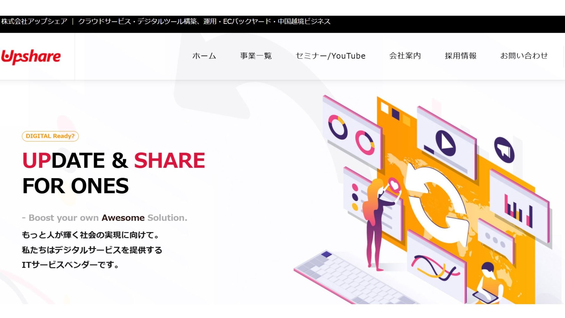 【2025】BPOサービスおすすめ20選｜概要や選ぶポイントは？ | リモバ - Remobaアシスタント