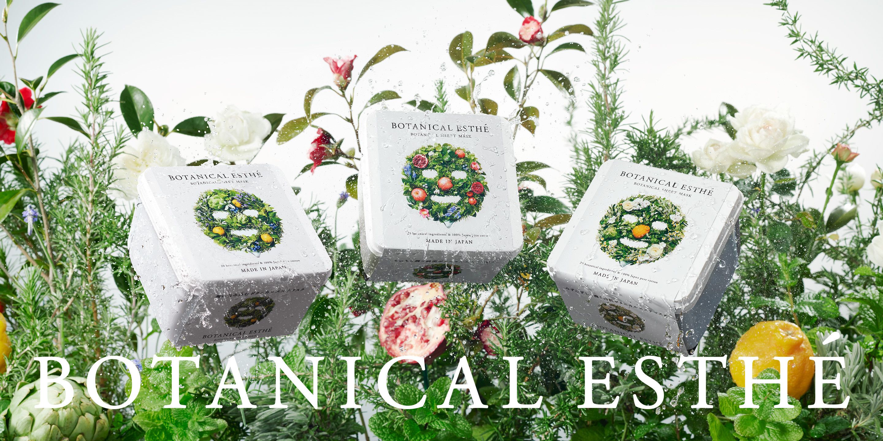 BOTANICAL ESTHE BRAND SITE | PARK Inc.