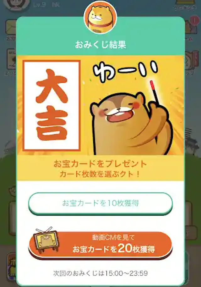 「aruku&（あるくと）」とは？アプリの使い方や特典内容を調査 | GREEニュースプラス