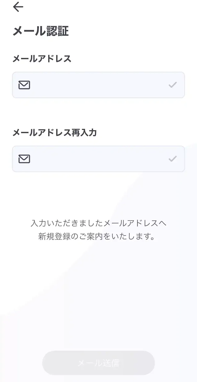 情報銀行「Dprime」の仕組みやメリット・始め方を実際に利用して解説 | GREEニュースプラス