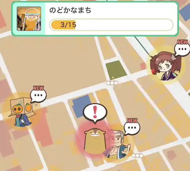 「aruku&（あるくと）」とは？アプリの使い方や特典内容を調査 | GREEニュースプラス