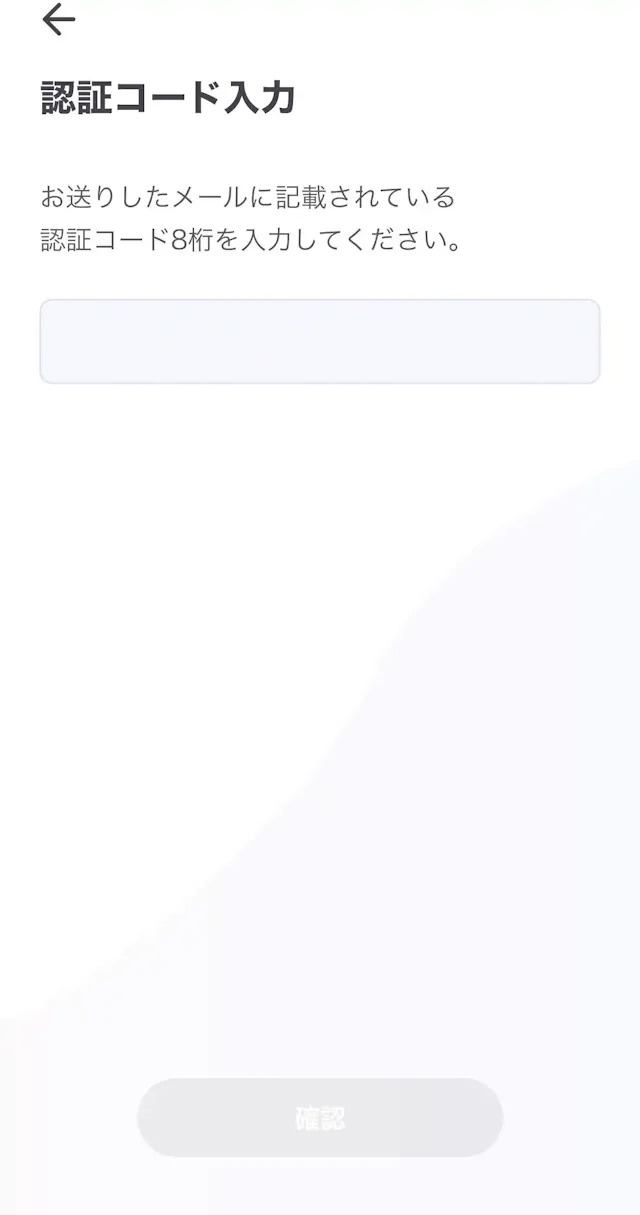 情報銀行「Dprime」の仕組みやメリット・始め方を実際に利用して解説 | GREEニュースプラス
