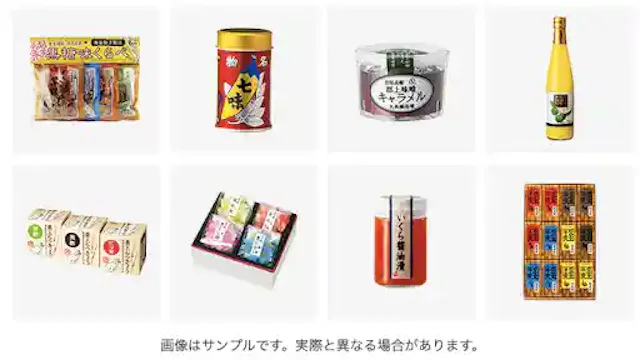 「aruku&（あるくと）」とは？アプリの使い方や特典内容を調査 | GREEニュースプラス