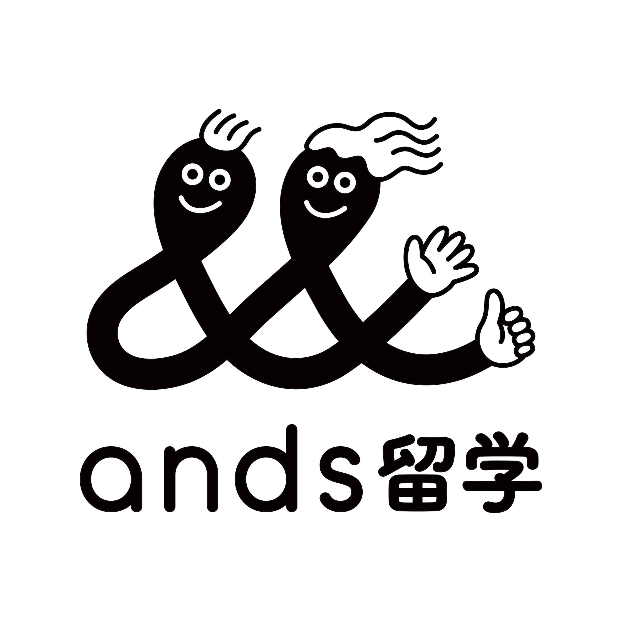ands留学 ロゴ | 制作実績 | 合同会社KAMENOCO