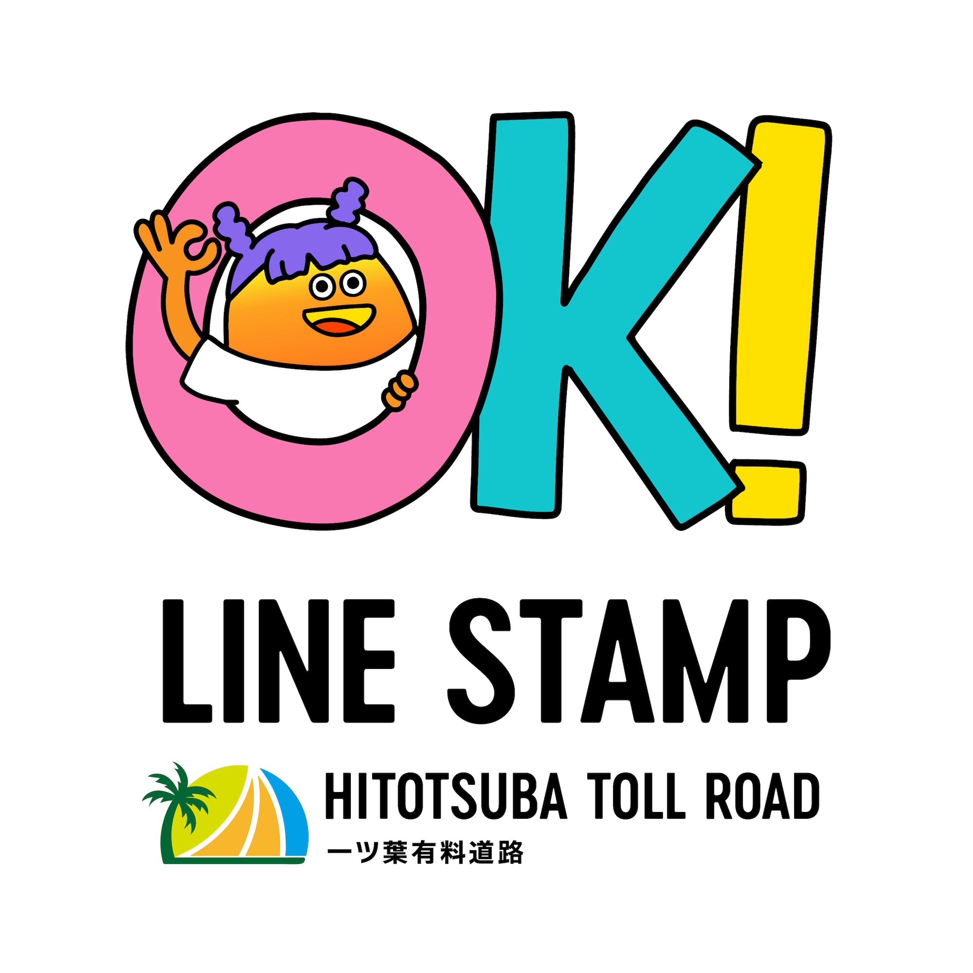一ツ葉マンゴーズ LINEスタンプ | 制作実績 | 合同会社KAMENOCO