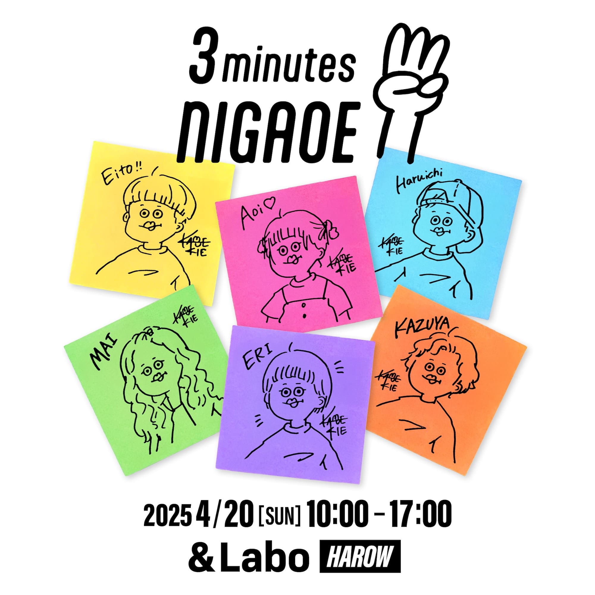 Labo by UMK」のオープン記念イベントで似顔絵 | TOPICS | 合同会社KAMENOCO