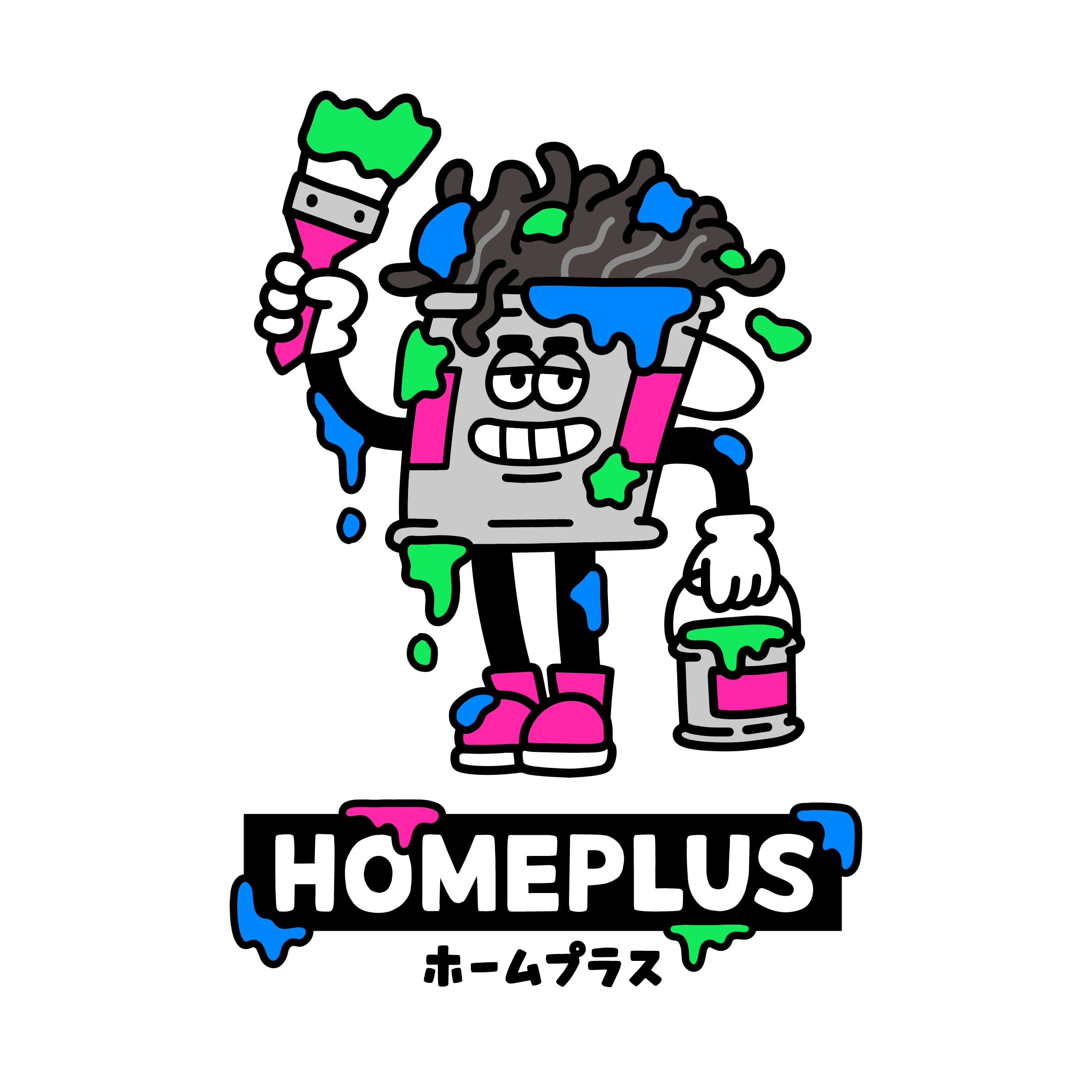 ホームプラス ロゴ・キャラクター | 制作実績 | 合同会社KAMENOCO
