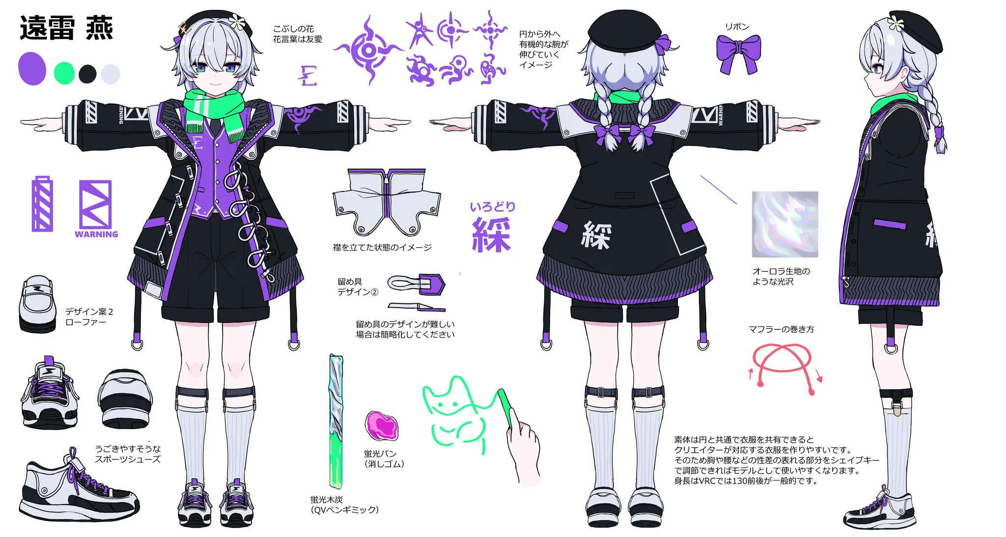 ENRAI公式2025暑中見舞いイラストコンテスト | NEWS | ENRAI - ポートフォリオEC