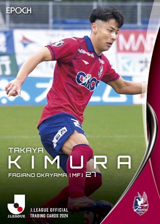 2024 Jリーグオフィシャルトレーディングカード発売 | ファジアーノ岡山 FAGIANO OKAYAMA