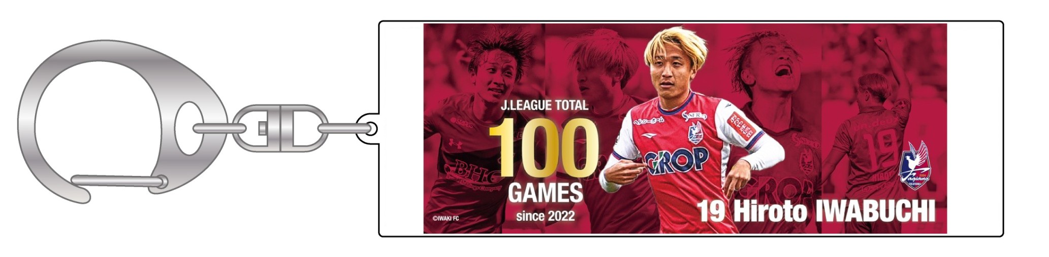 岩渕弘人選手 Jリーグ通算100試合出場記念グッズ 発売のお知らせ | ファジアーノ岡山 FAGIANO OKAYAMA