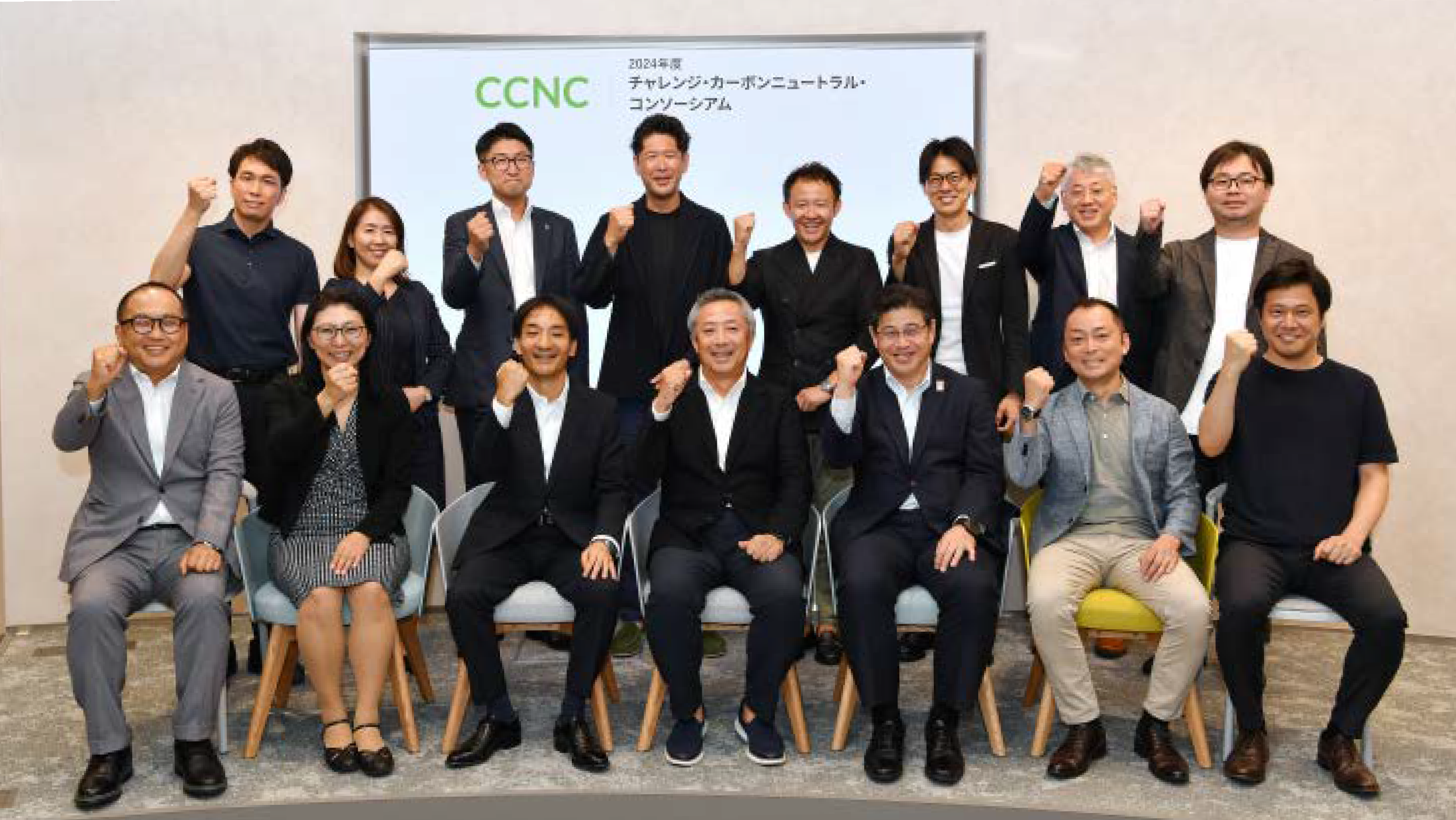 [PR] 「販促」と「環境啓発」を両立する 小売、メーカーら14社が参画するCCNCとは？ | 販促会議