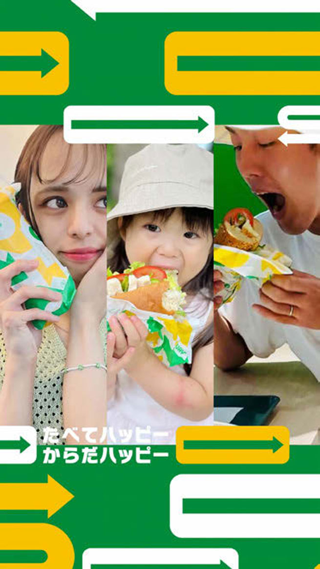 [PR] サブウェイがSNSでブランド強化 UGC活用で、世界観を共創 | 販促会議