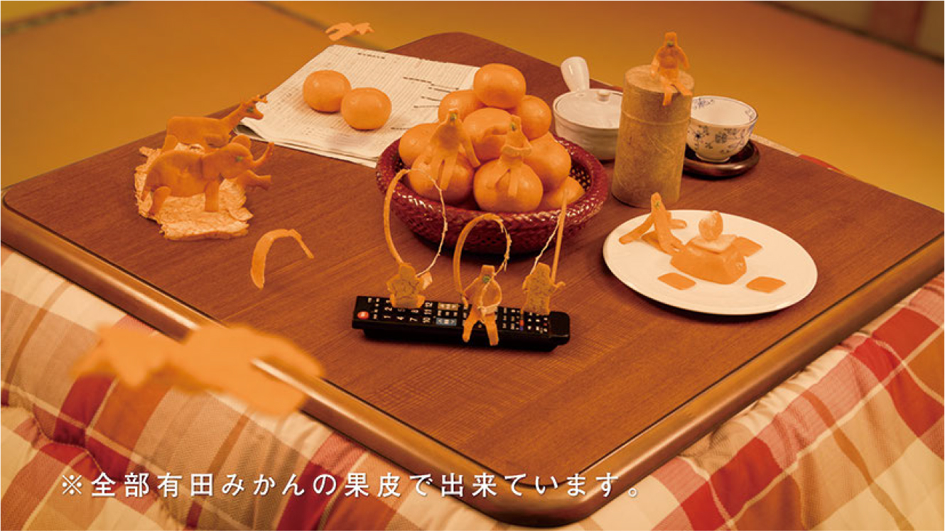 [PR] 注目のU35ディレクター（21インコーポレーション） | ブレーン