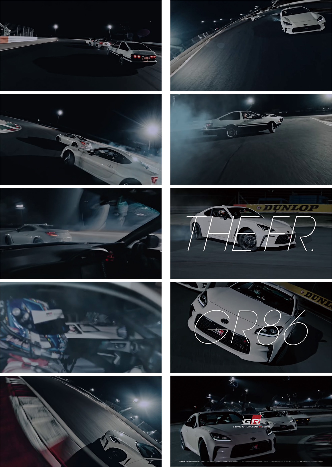 [PR] 「この時代こそ、FRスポーツカーを愛し続ける。」GR86のCM | ブレーン