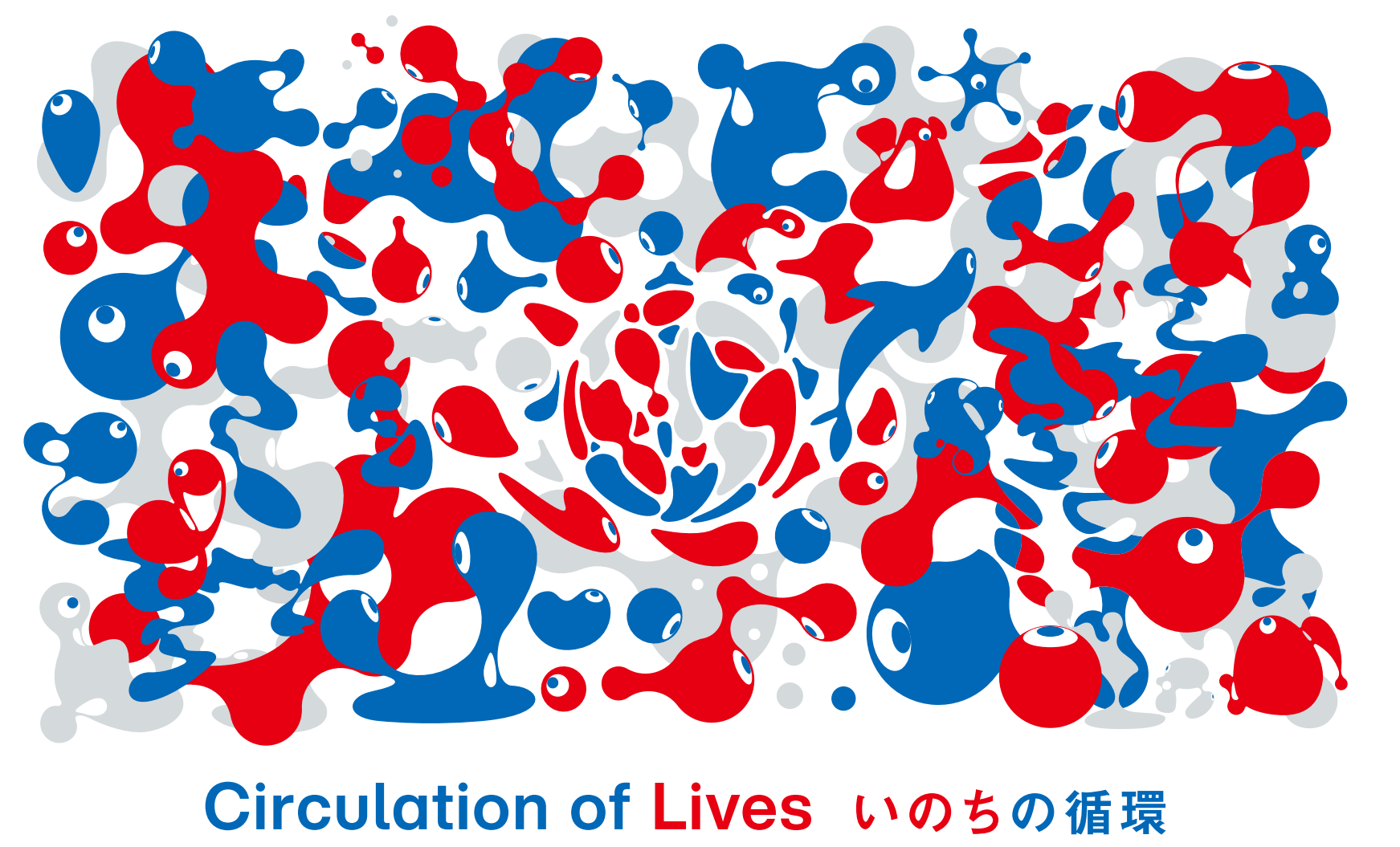 デザインとは未来をつくるもの「EXPO 2025Design System」が示したこれからの社会モデル | ブレーン