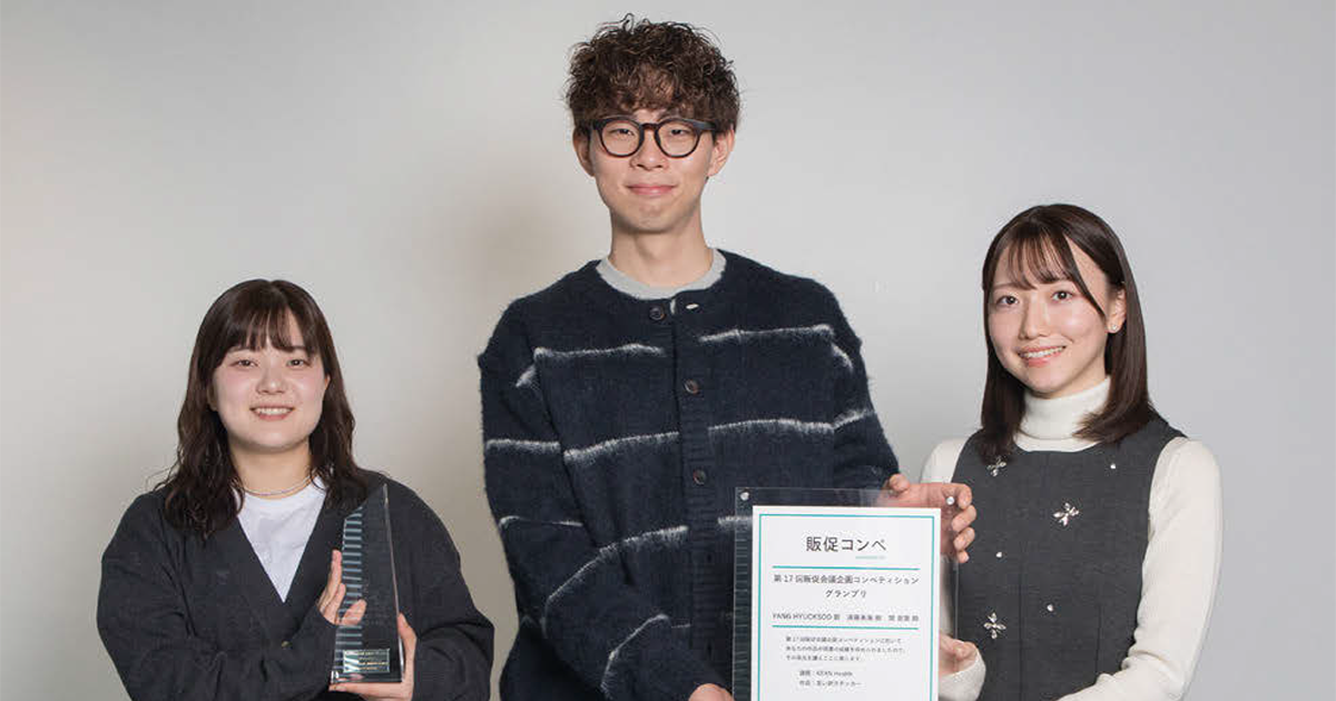 日常の気づきが突破口に、“同期3人”でつかんだグランプリ「言い訳ステッカー」受賞の裏側 | 販促会議