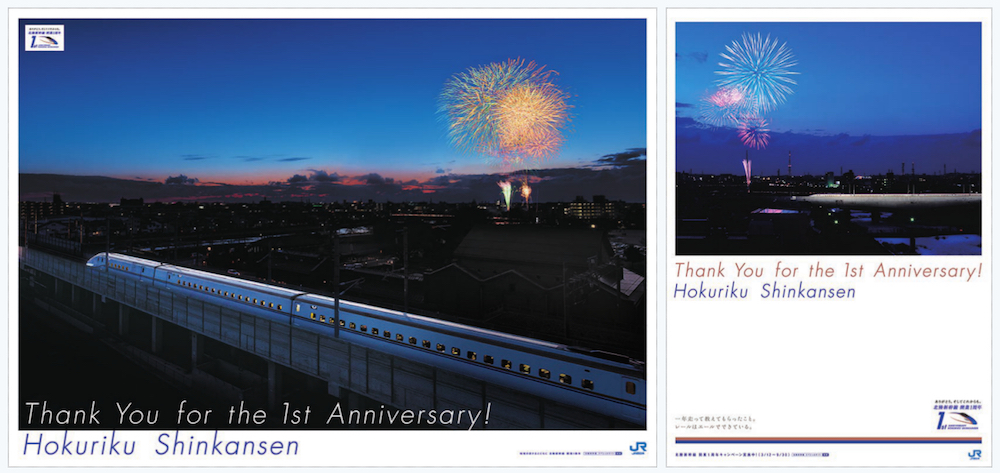 2000発の花火で1周年の感謝を伝える | ブレーン