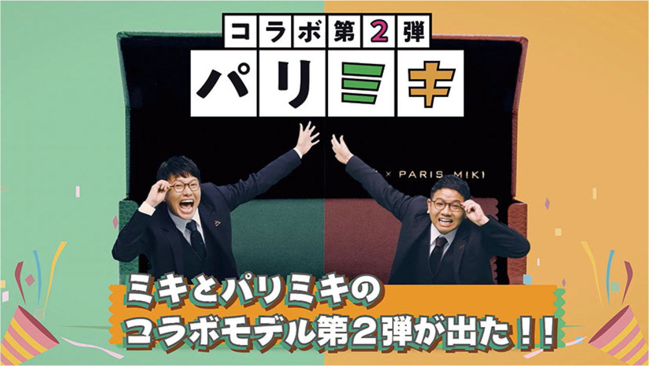 [PR] 注目のU35ディレクター＆プロデューサー（右脳事件） | ブレーン