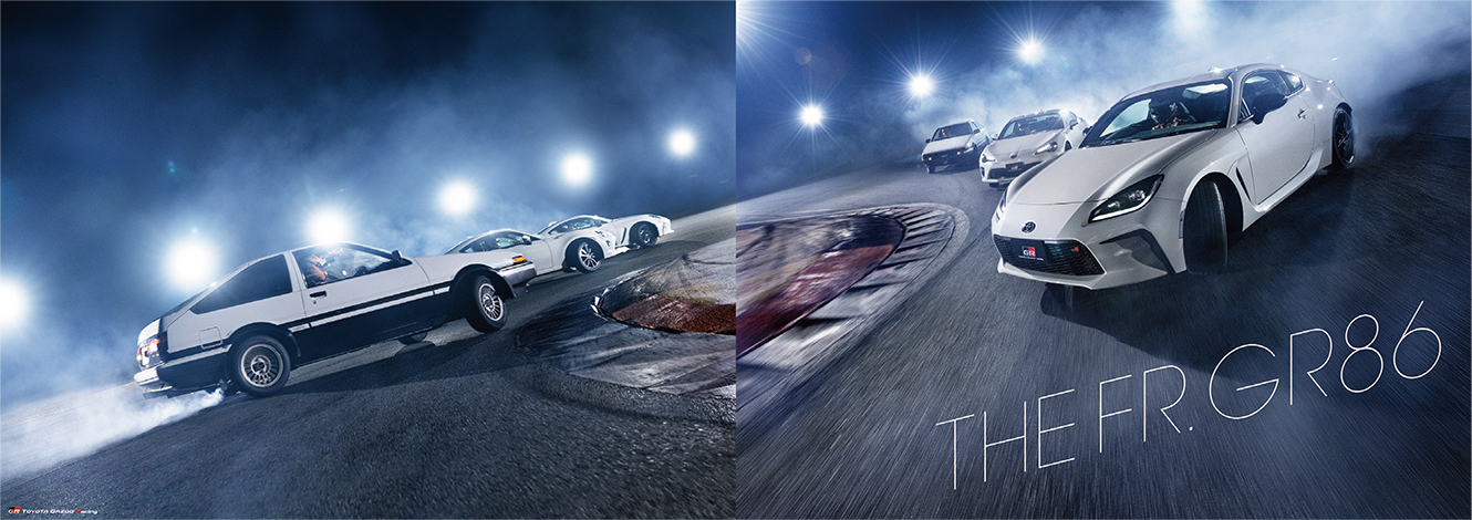 [PR] 「この時代こそ、FRスポーツカーを愛し続ける。」GR86のCM | ブレーン