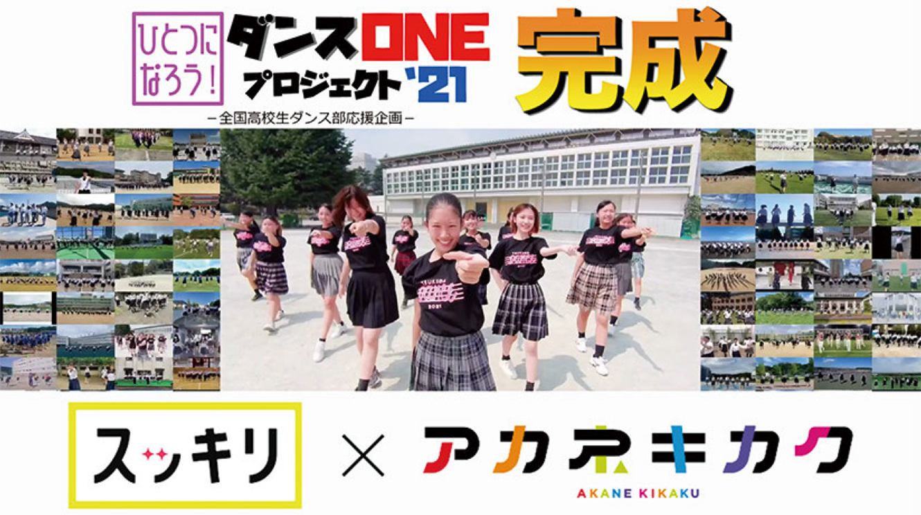 [PR] 注目のU35ディレクター（21インコーポレーション） | ブレーン