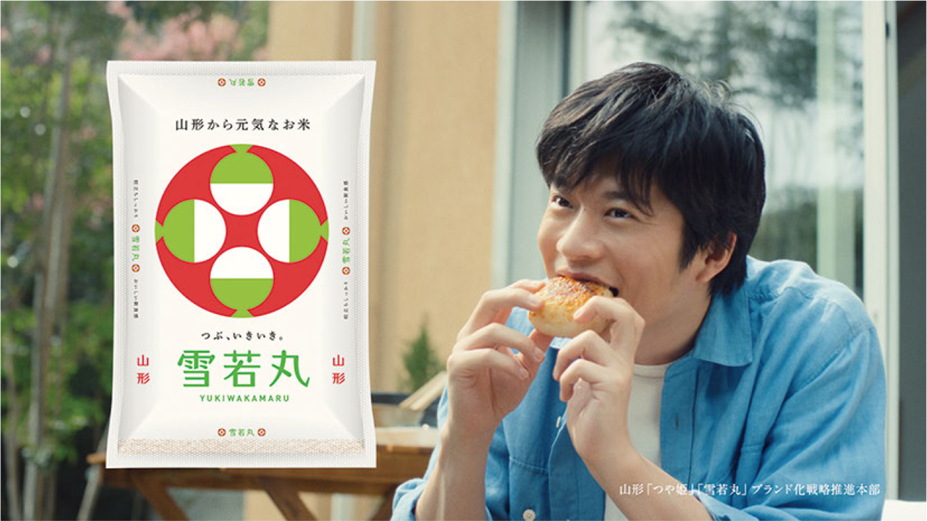 [PR] 注目のU35ディレクター（21インコーポレーション） | ブレーン