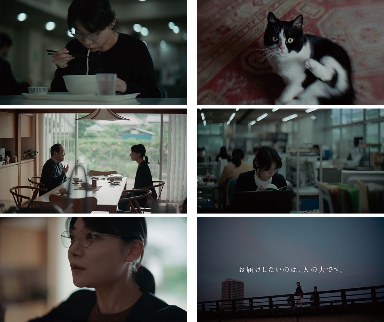 [PR] カラフルな銀行員を岡崎体育が演じたSMBCの新CM | ブレーン