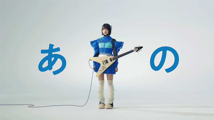 社名の語感と重ねBtoB企業の認知強化へ 無言CMで話題化も | ブレーン