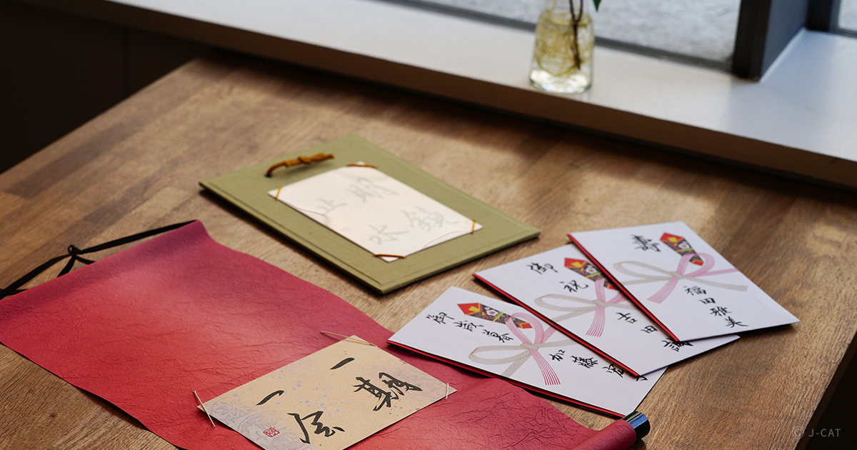 池袋「自由学園明日館」名建築で書家に美文字を学ぶペン字講座 −全6回コース・ティーセット付き−