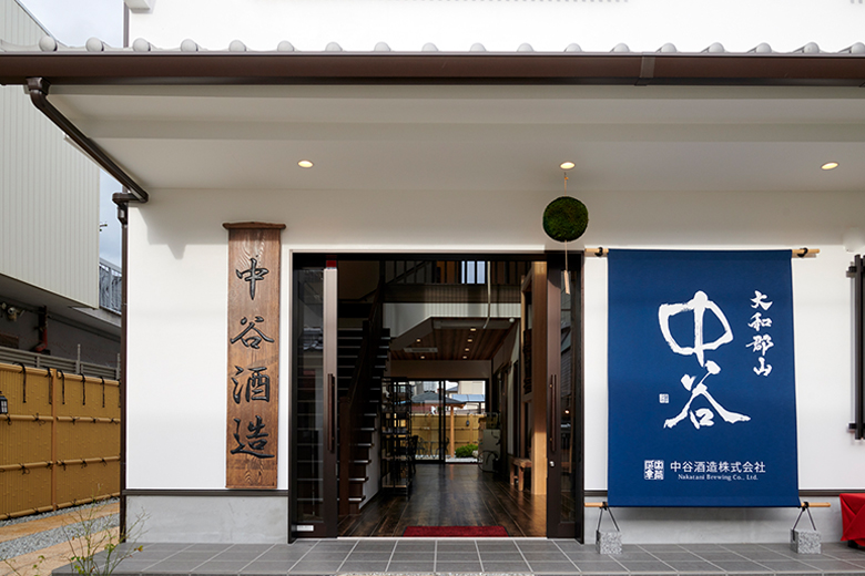 Experience Sake Brewing at a 170-year-old Brewery in Nara’s Yamato ...