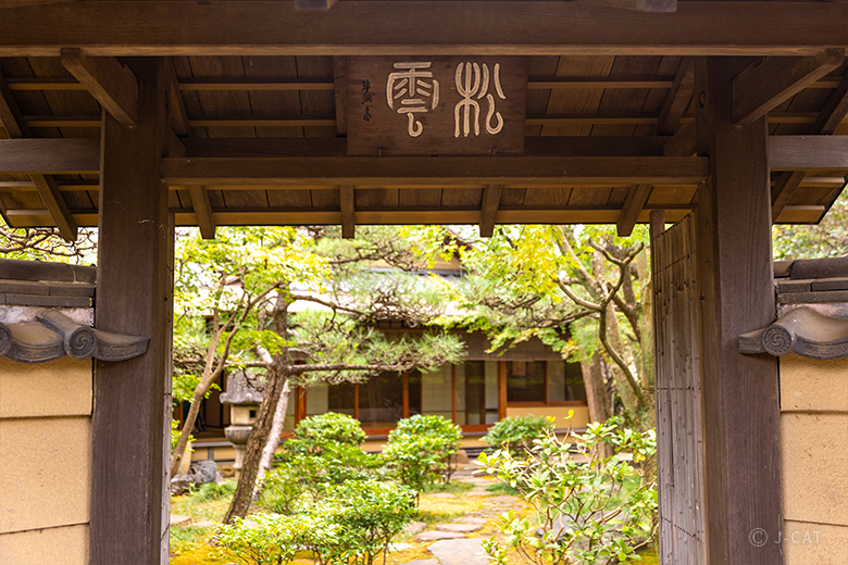 Discover Incense and an Ancient Scent-Matching Game at a Historical Site