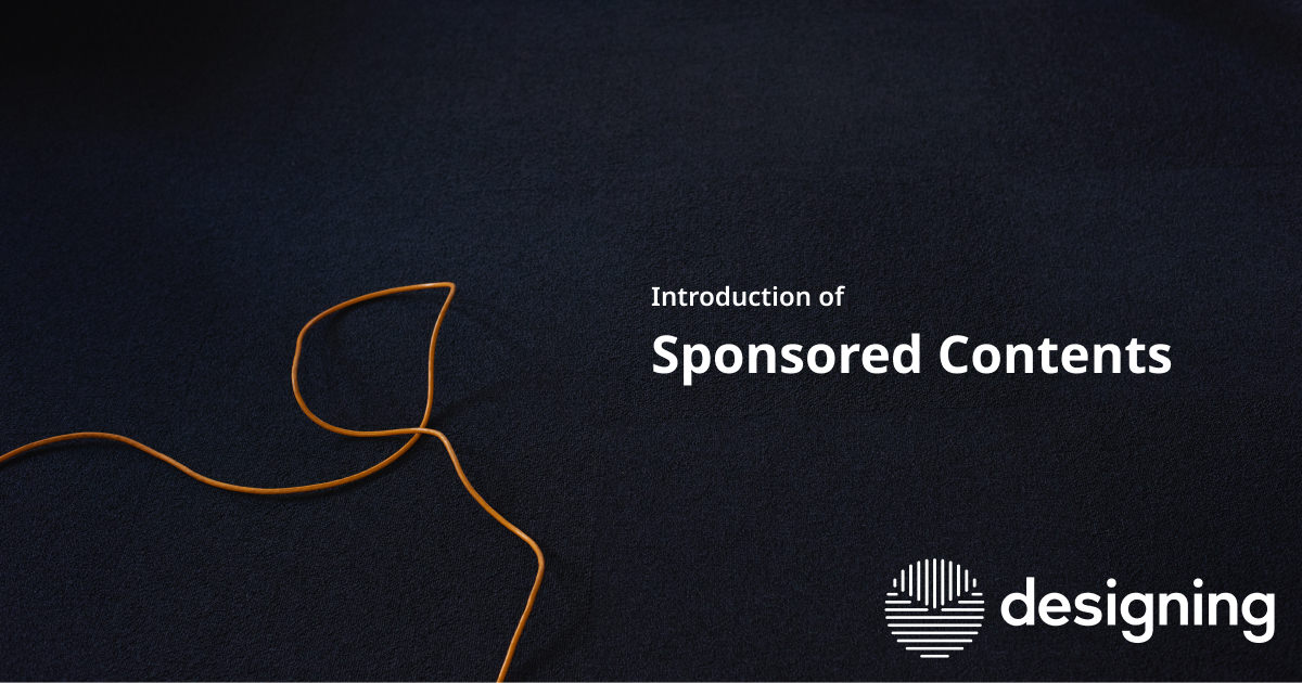 スポンサードコンテンツのご案内｜designing