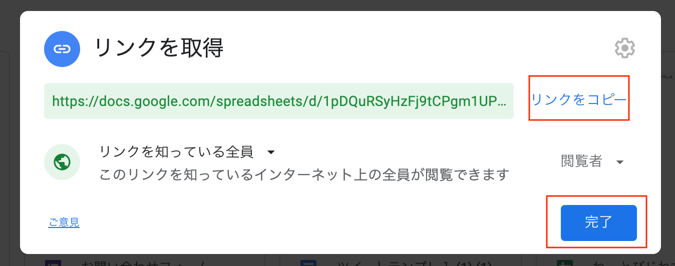 SheetDBとは？【2026年版】GoogleスプレッドシートをAPI化する使い方・料金・無料枠まとめ | ねっとびじねす123