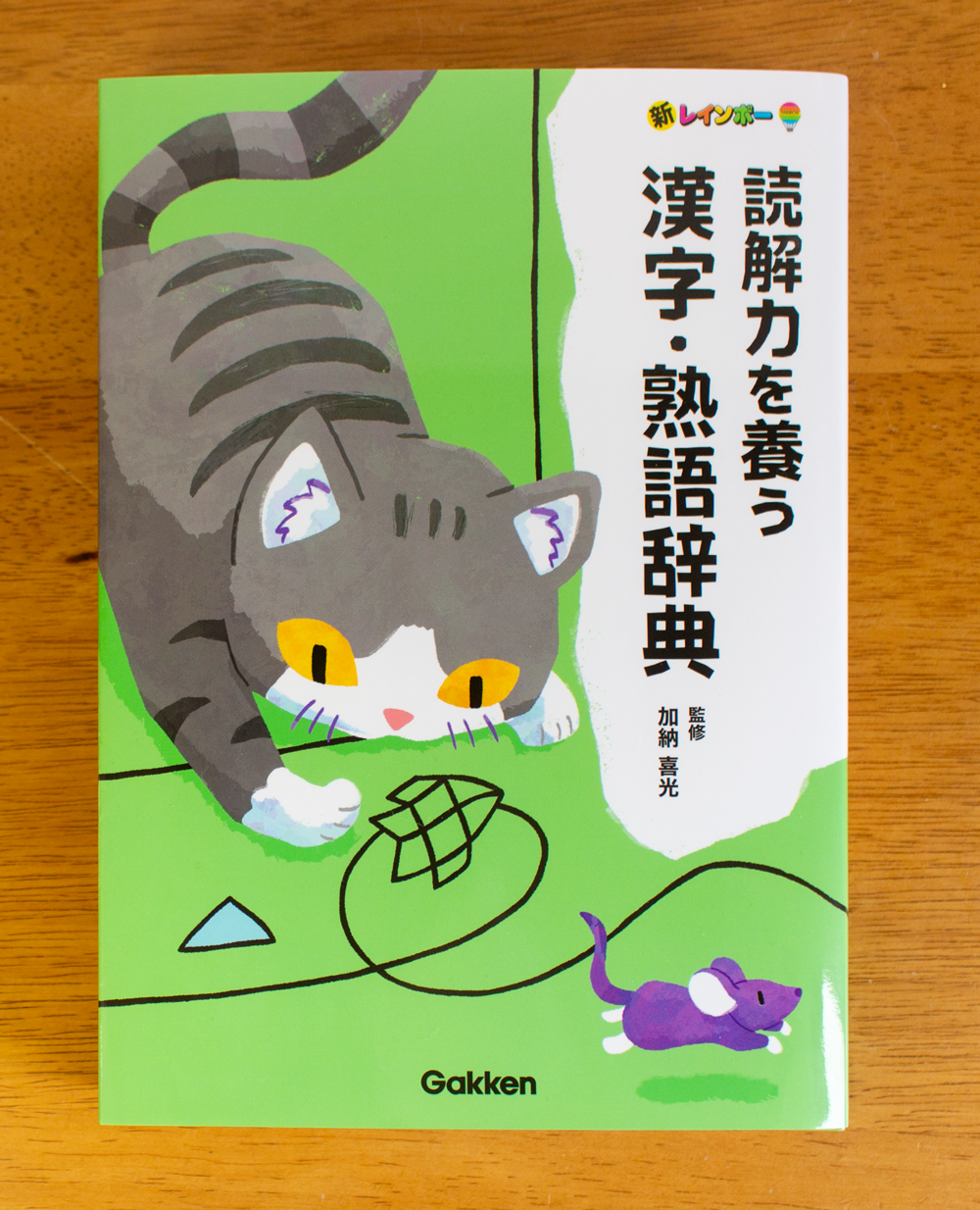 PICK UP！ 「書籍」の仕事