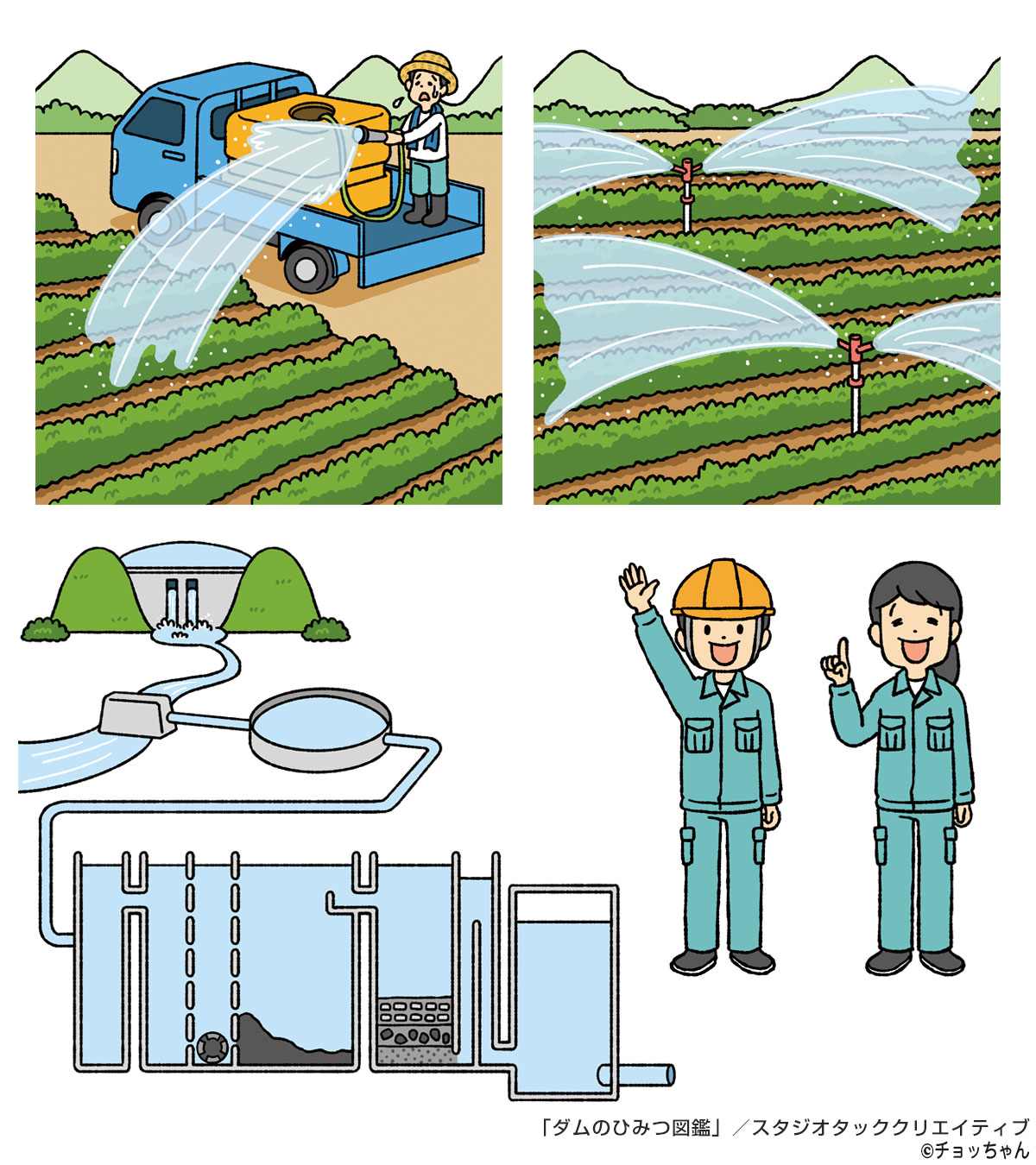 PICK UP！ 「書籍」の仕事