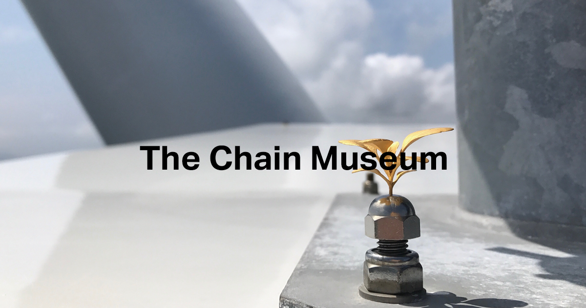 The Chain Museum