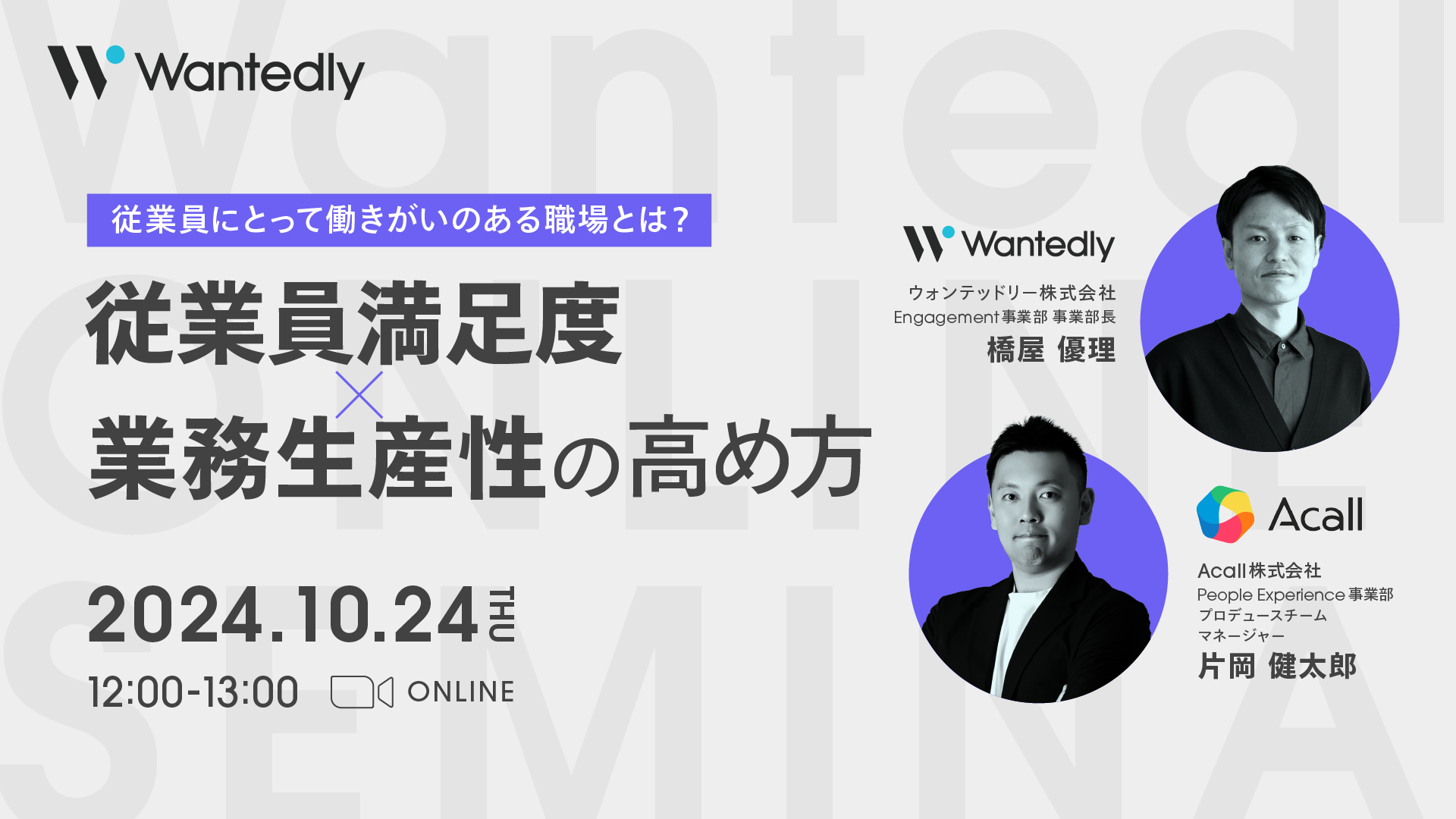 経験学習サイクルで「メンバーを成長させる方法」vol.2 | Workstyle Lab
