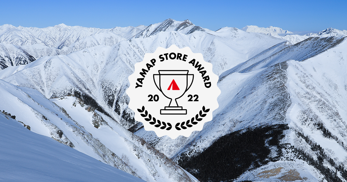「YAMAP STORE AWARD 2022下半期」受賞アイテムを発表 | YAMAP STORE(ヤマップストア)