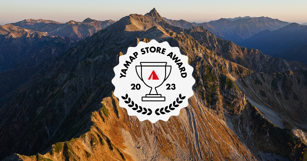 「YAMAP STORE AWARD 2023上半期」受賞アイテム発表 | YAMAP STORE(ヤマップストア)