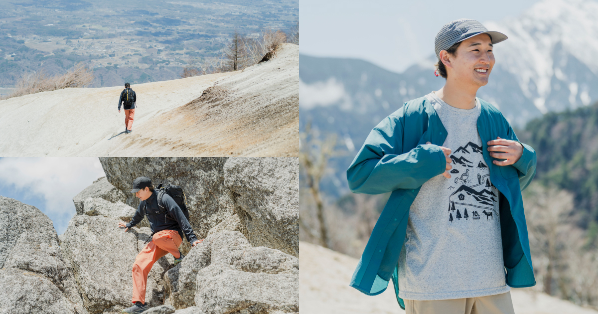 YAMAP × AXESQUIN ベタつきを忘れる 爽やかな着心地のULハイキングウェア | YAMAP STORE(ヤマップストア)