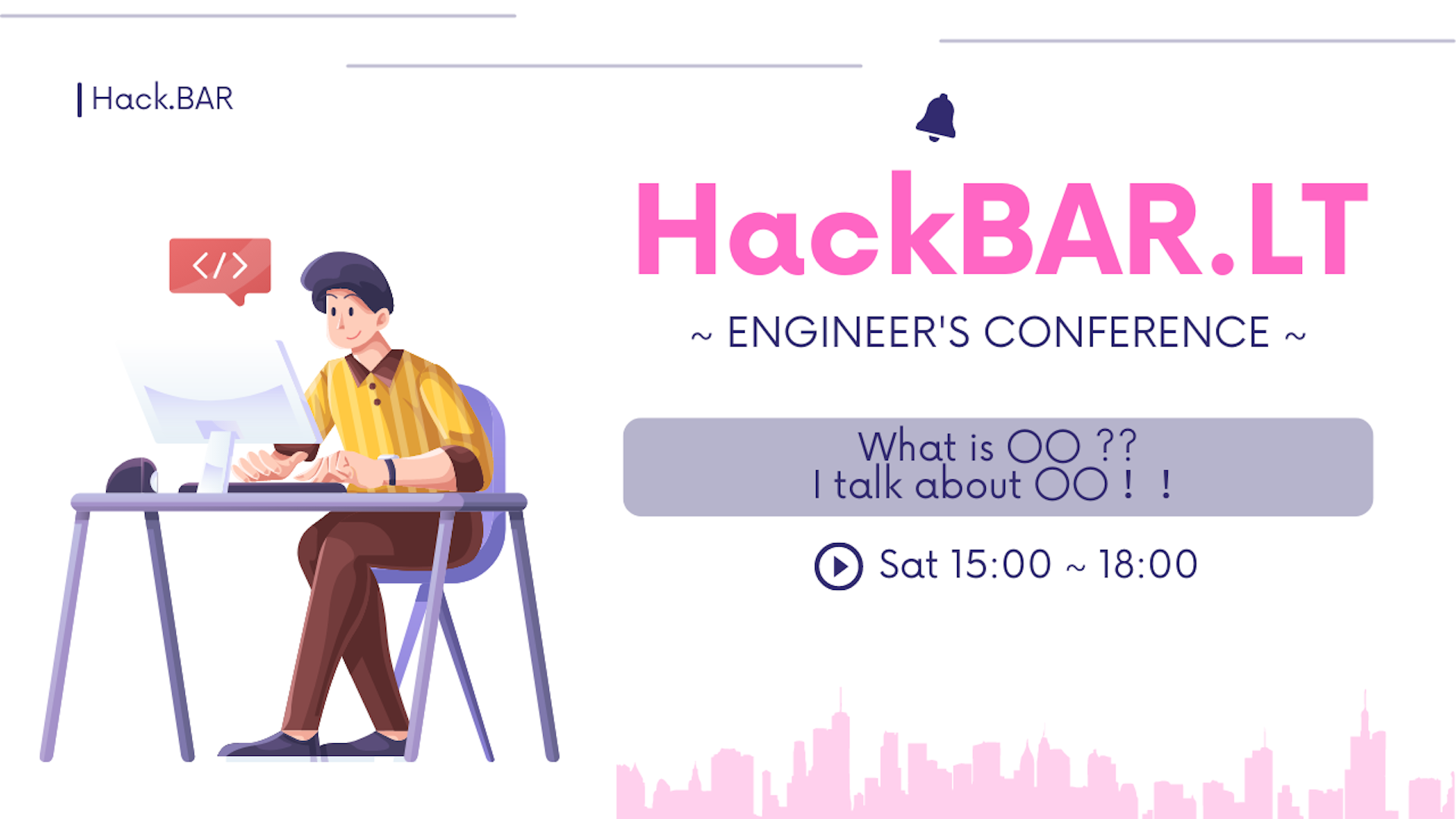 【Hack.BAR】HackBAR.LT開催決定？！昼開催のHack.BARとは？ | ハックバー HACK.BAR | エンジニアが集まる ...
